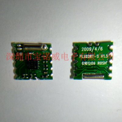 SI4702-V1.5 - 深圳市宝诺威电子有限公司