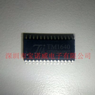 TM1640 - 深圳市宝诺威电子有限公司